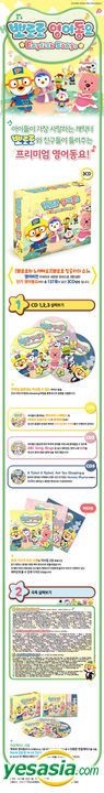 YESASIA: Pororo (3CD) CD - Children Song, Starwon Entertainment ...
