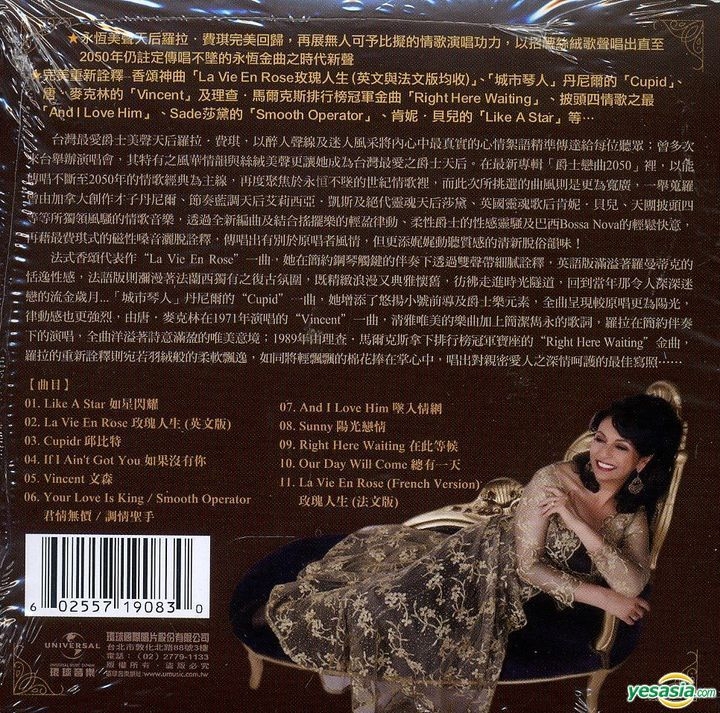 YESASIA: Jazz Love (Taiwan Version) CD - Laura Fygi, Universal Music ...