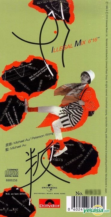 YESASIA: Tiao Wu Jie . Fan Pan (3"CD) (Limited Edition) CD - Priscilla ...