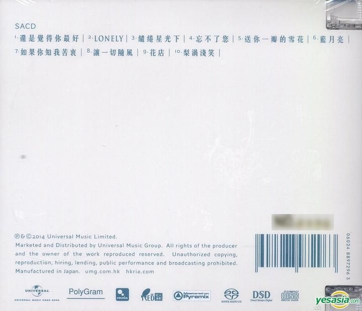 YESASIA: By Heart (SACD) (Limited Edition) CD - Priscilla Chan ...