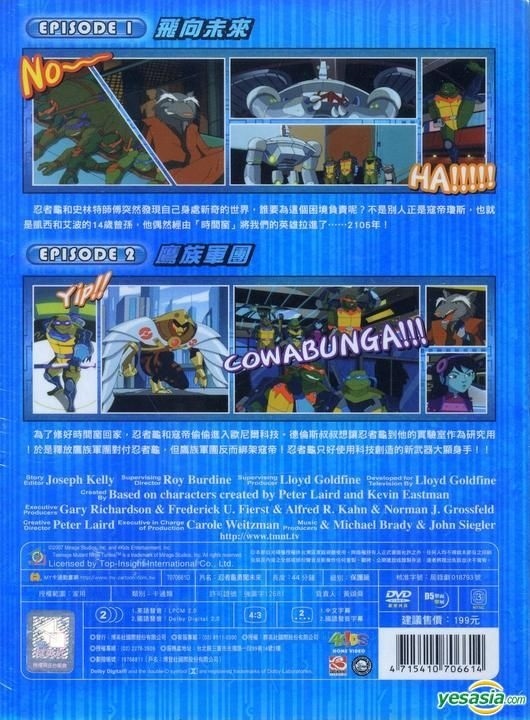 YESASIA: Image Gallery - Teenage Mutant Ninja - Fast Forward (DVD) (Vol ...