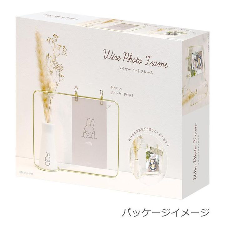 YESASIA: Miffy Wire Photo Frame - T'S Factory - Lifestyle & Gifts ...