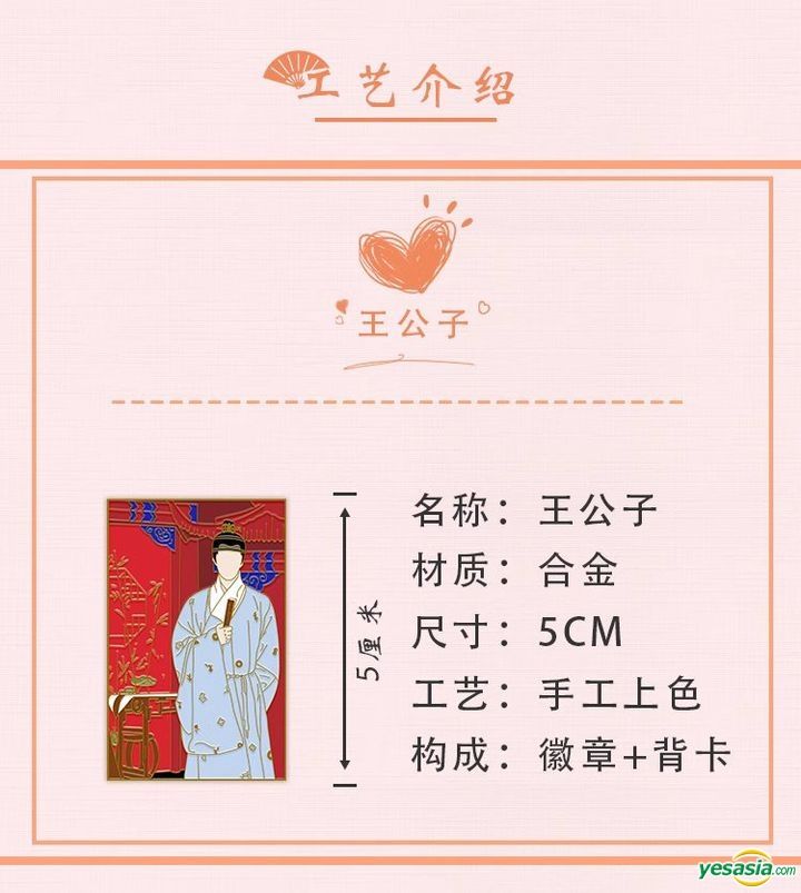 YESASIA: Wang Yibo Merchandise - Mr. Wang Idol Pin PHOTO/POSTER ...