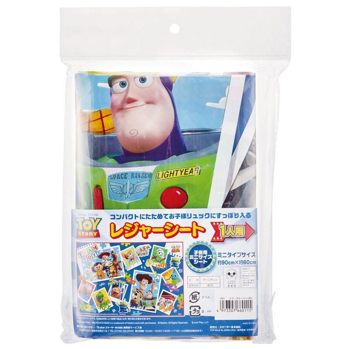 YESASIA: Toy Story Picnic Mat S (60×90cm) - Skater - Lifestyle & Gifts ...