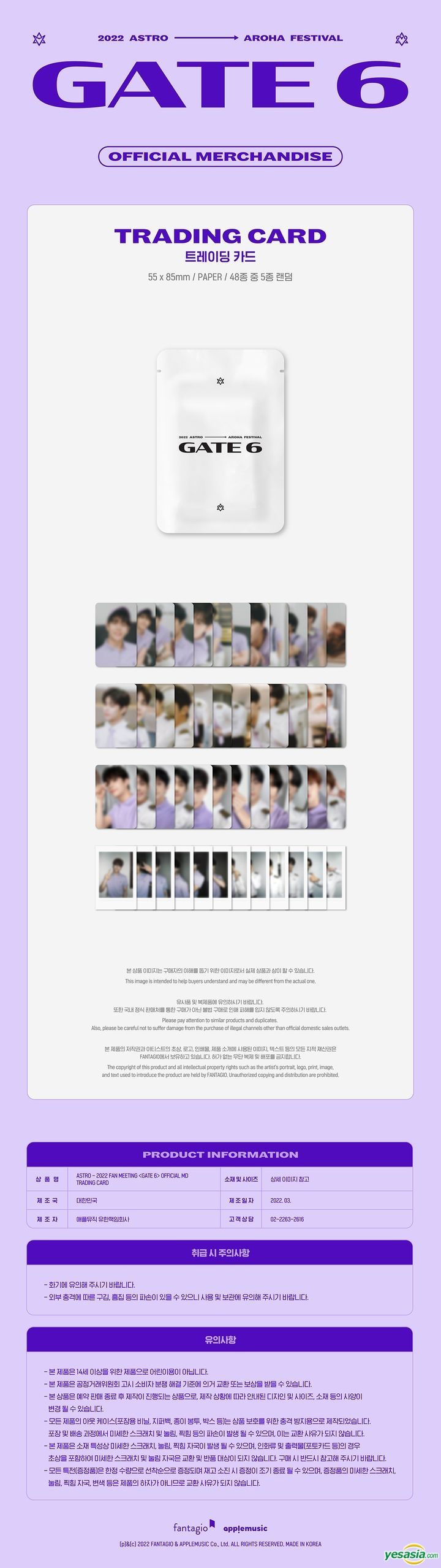 YESASIA: Astro 2022 Fan Meeting [GATE 6] Official Goods - Trading Card ...