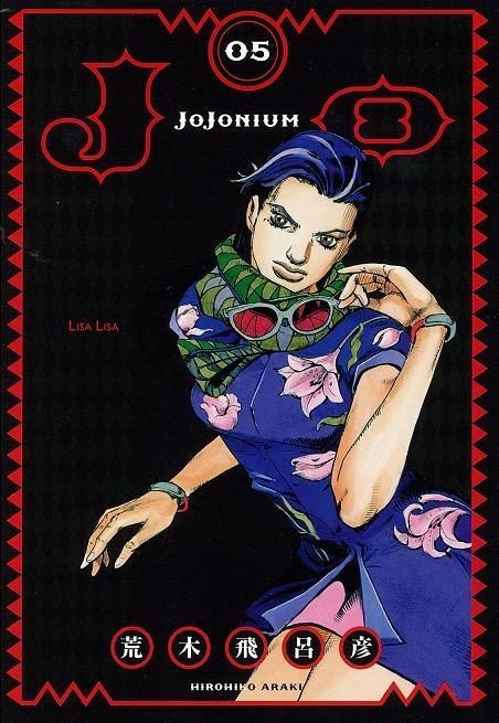 YESASIA: JOJONIUM 5 -JoJo's Bizarre Adventure (Collector Edition ...