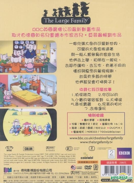 YESASIA: The Large Family 3 (DVD) ( Taiwan Version) DVD - Deltamac ...