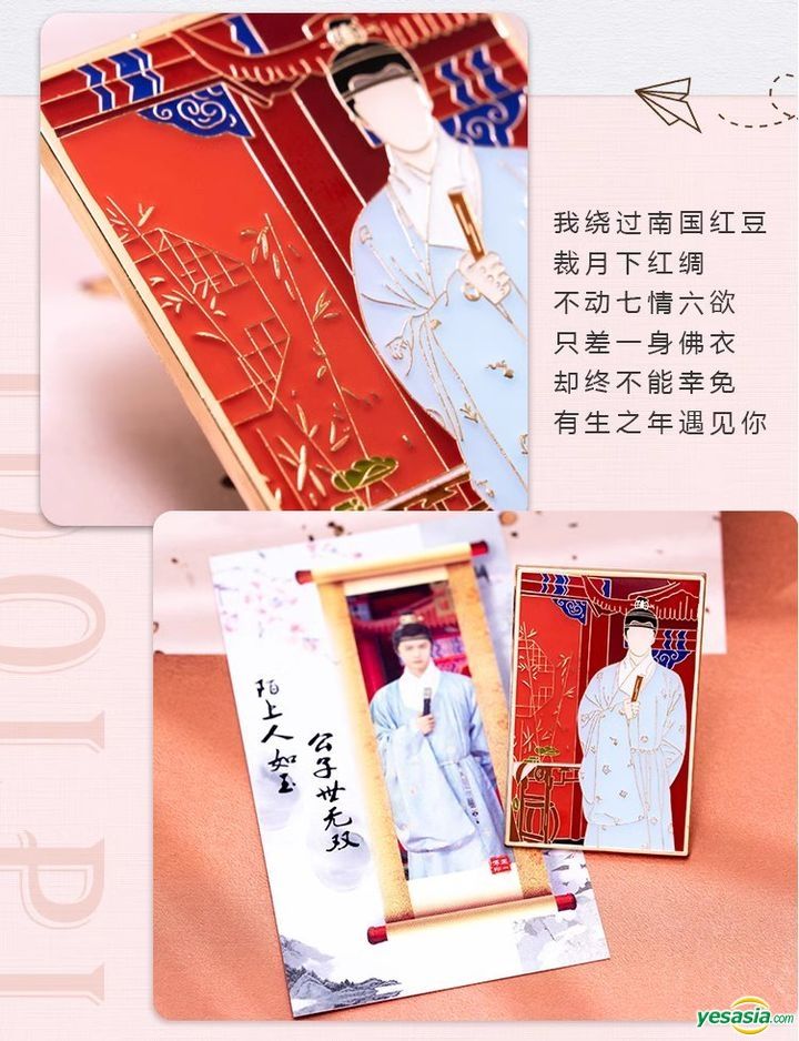 YESASIA: Wang Yibo Merchandise - Mr. Wang Idol Pin PHOTO/POSTER ...