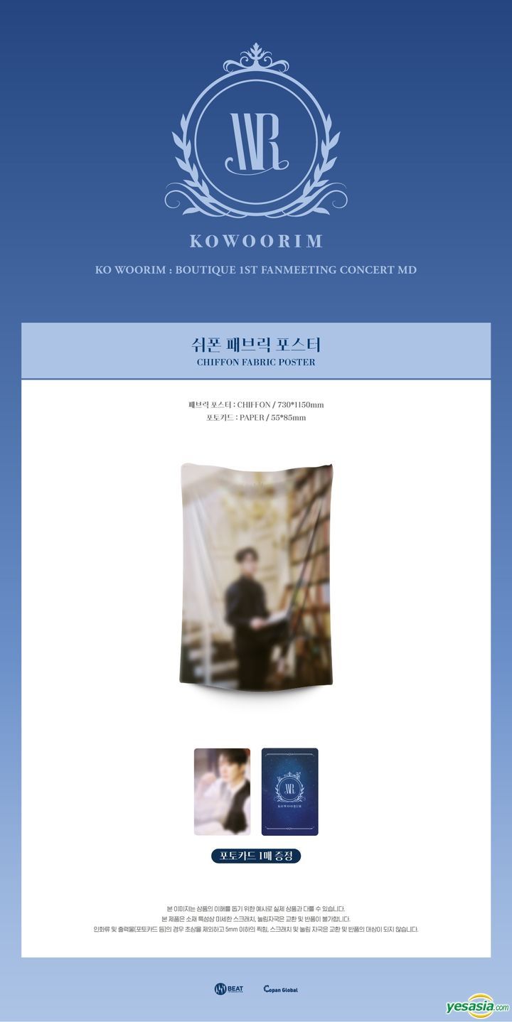 YESASIA: KO WOORIM 2022 KO WOORIM : BOUTIQUE - CHIFFON FABRIC POSTER ...