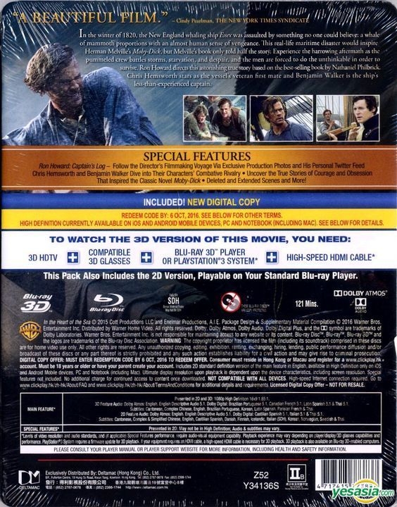 YESASIA: In the Heart of the Sea (2015) (Blu-ray) (2D + 3D) (Steelbook) (Hong Kong Version) Blu ...