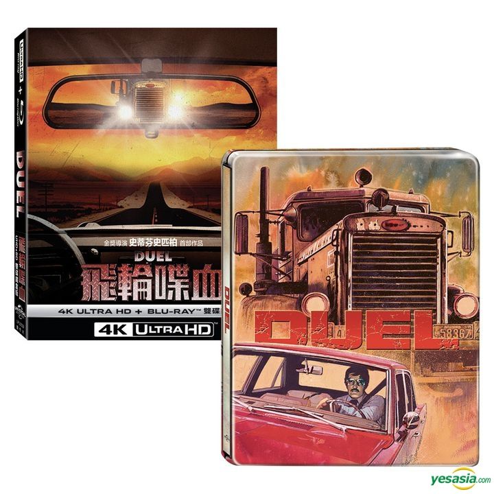 YESASIA: Duel (1971) (4K Ultra HD + Blu-ray) (Steelbook) (Taiwan Version) Blu-ray - Dennis ...
