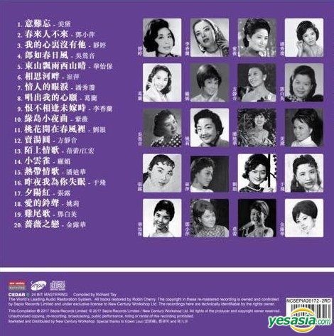 YESASIA: Hit Songs of The Fifties And Sixties Vol.3 (Reissue Version) CD - Various Artists, New ...