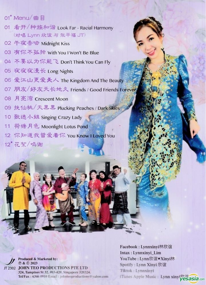 YESASIA : 看開 Karaoke (DVD) (馬來西亞版) DVD - 林 欣誼, John Teo Productions - 國語演唱會及MV - 郵費全免 - 北美網站