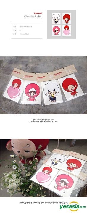 YESASIA: A Korean Odyssey - Son Yook Gong Punchmong Sticker Set MALE ...