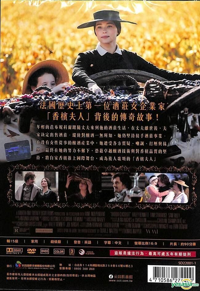 YESASIA: Widow Clicquot (2023) (DVD) (Taiwan Version) DVD - Sam Riley ...