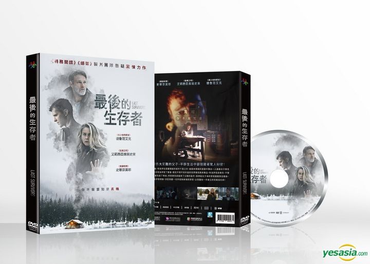 YESASIA: Last Survivors (2022) (DVD) (Taiwan Version) DVD - Creative Century Entertainment Co ...