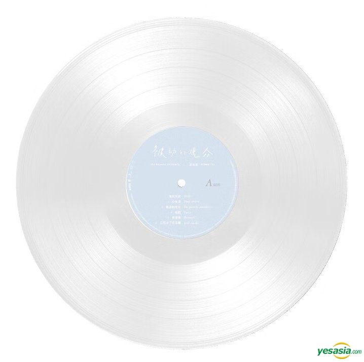 YESASIA: The Passive Audience (Clear Vinyl LP) (China Version) - Penny ...