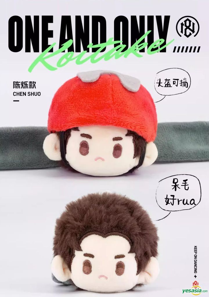 YESASIA: "One and Only" Official : Chen Shuo - Plush Papa Circle ...