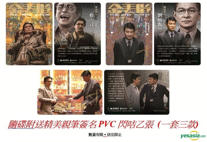 YESASIA: The Goldfinger (2023) (DVD) (Hong Kong Version) DVD - Andy Lau, Tony Leung Chiu Wai ...