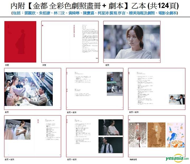 YESASIA: My Prince Edward (2019) (Blu-ray + OST + Script Special ...