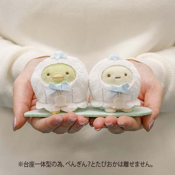 YESASIA: San-X Sumikko Gurashi Plush Toy Set (Penguin? & Tapioca) - San ...