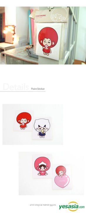 YESASIA: A Korean Odyssey - Son Yook Gong Punchmong Sticker Set MALE ...