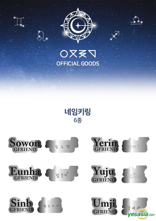 YESASIA: Gfriend Official Goods - Season of GFRIEND - Name Tag (Yu Ju ...