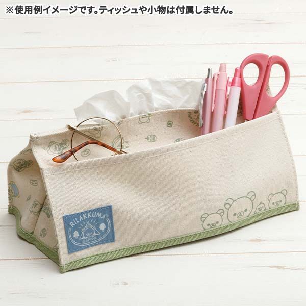 YESASIA: San-X Rilakkuma Box Tissue Cover - San-X - Lifestyle & Gifts ...