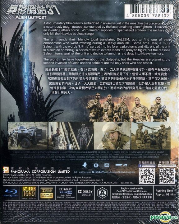 YESASIA: Alien Outpost (2014) (Blu-ray) (Hong Kong Version) Blu-ray ...