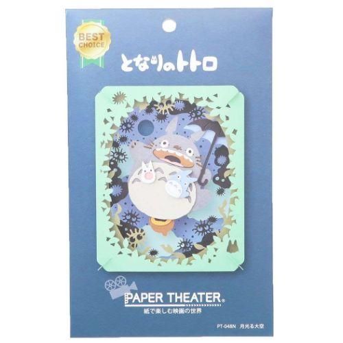 YESASIA: My Neighbor Totoro PAPER THEATER PT-048N (Moon) - Ensky ...