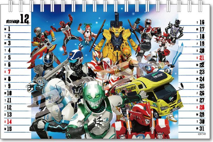 YESASIA: Shin Dogengers 2025 Desktop Calendar (Japan Version) PHOTO ...