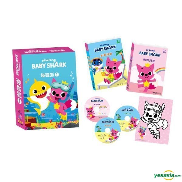 YESASIA: Pinkfong - Baby Shark 1 (2DVD + CD) (Taiwan Version) CD,DVD ...