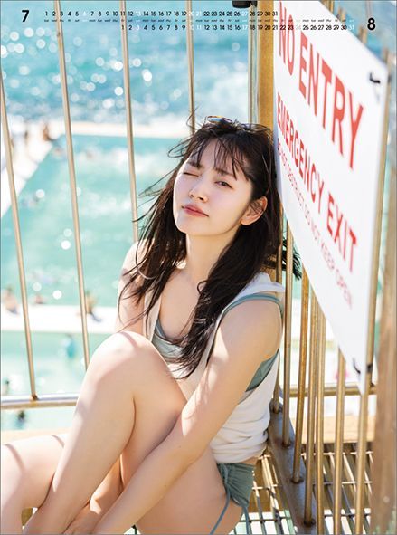 YESASIA: Suzuki Airi 2025 Calendar (Japan Version) PHOTO/POSTER,FEMALE STARS,CALENDAR - Suzuki ...
