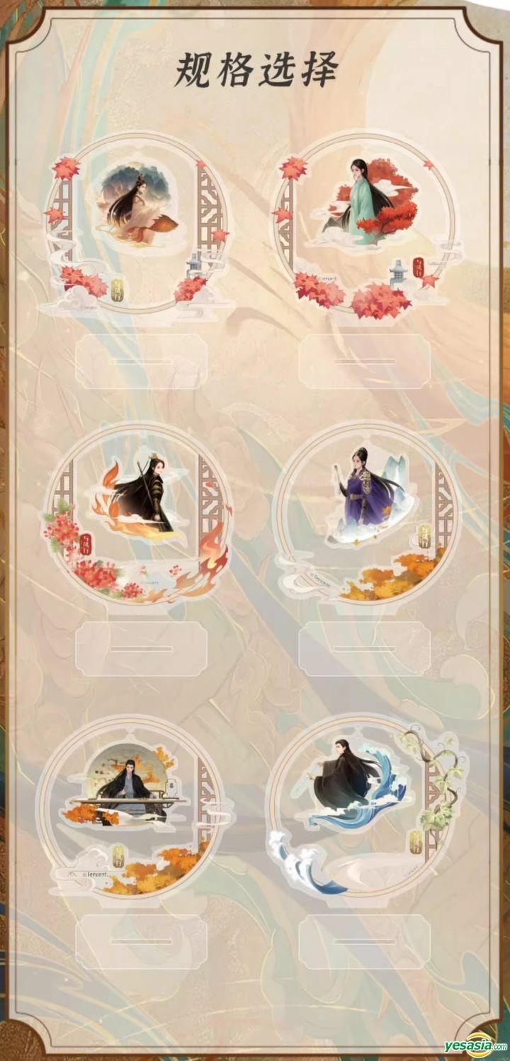 YESASIA: "The Legend of Shen Li" Official Collection : Acrylic Actress ...