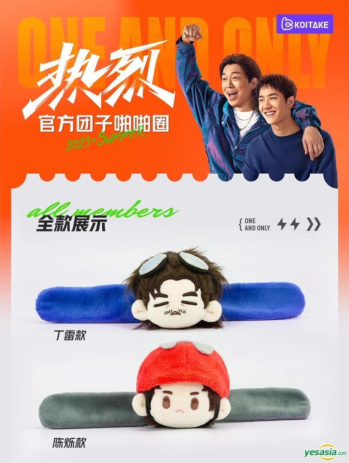 YESASIA: "One and Only" Official : Chen Shuo - Plush Papa Circle ...