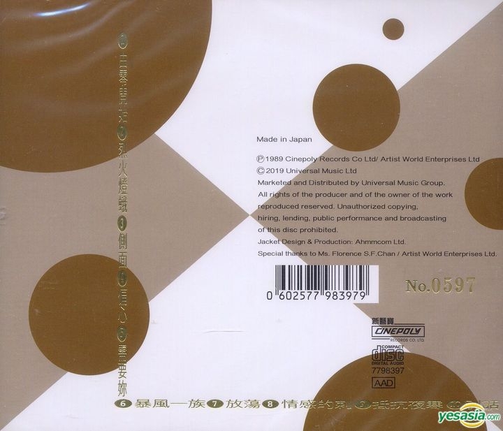 YESASIA: Leslie (24K Gold CD) (Limited Edition) CD - Leslie Cheung, Universal Music Hong Kong ...