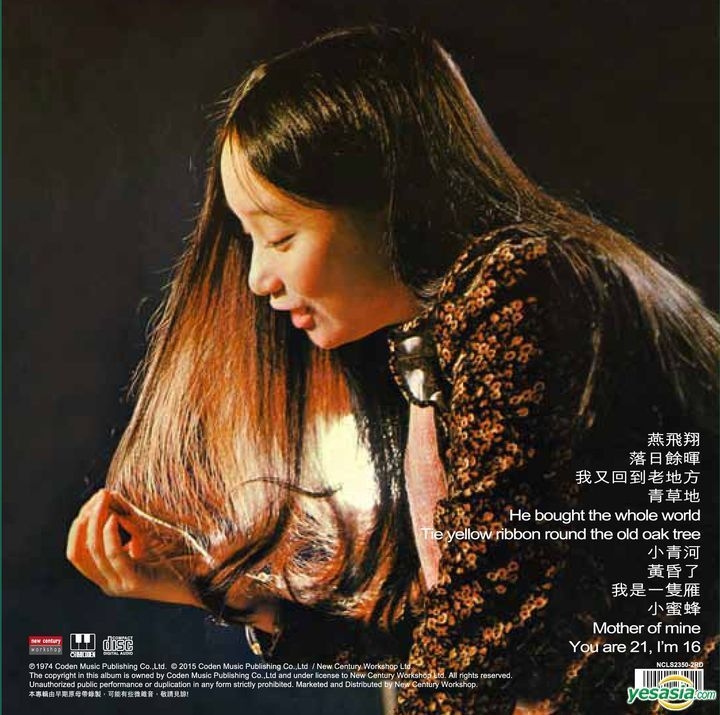 YESASIA: Yan Fei Xiang (Reissue Version) CD - Agnes Chan, New Century Workshop (HK) - Mandarin ...