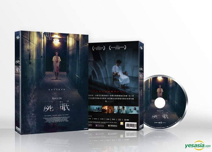 YESASIA: Awoken (2019) (DVD) (Taiwan Version) DVD - Erik Thomson, Sara West, Creative Century ...