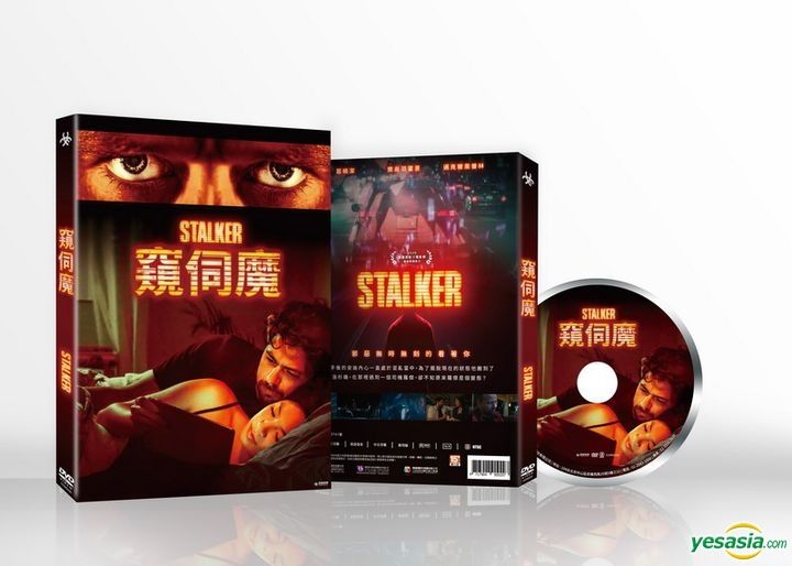 YESASIA: Stalker (DVD) (Taiwan Version) DVD - - Western / World Movies ...