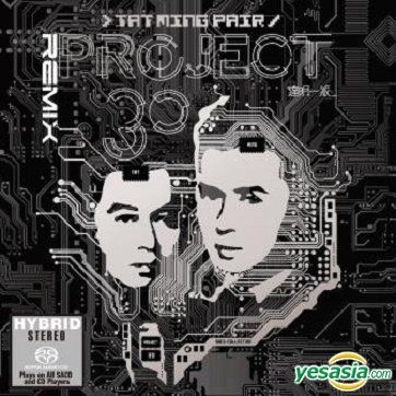 YESASIA: Project 30 - SACD Collection Boxset (7 SACD + 2 Bonus SACD) CD ...