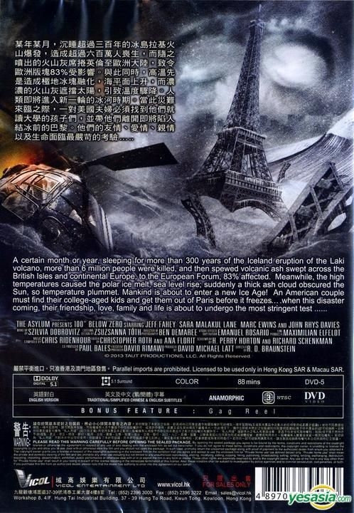 YESASIA: 100 Below Zero (2013) (DVD) (Hong Kong Version) DVD - Sara ...