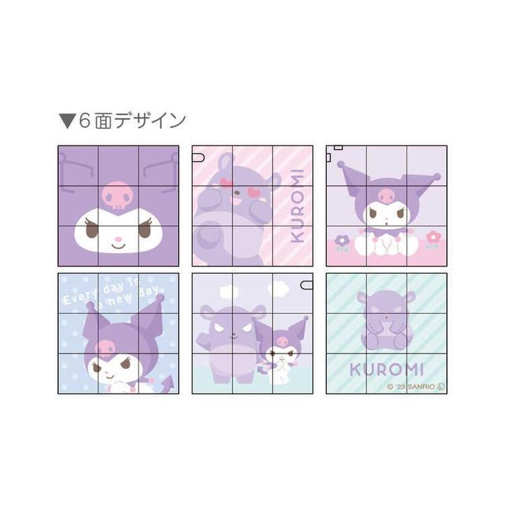 YESASIA: Kuromi Puzzle Cube Key Holder - T'S Factory - Lifestyle ...