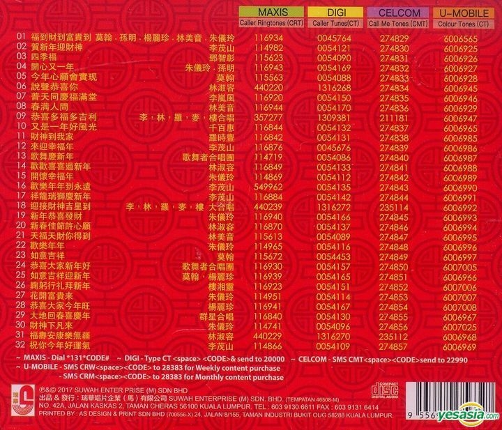 YESASIA: Ma Lai Xi Ya Zui Qiang He Sui Chuang Zuo Jing Dian Jing Cui (Malaysia Version) CD ...