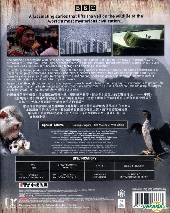 YESASIA: Wild China (Blu-ray) (Hong Kong Version) Blu-ray - Deltamac ...