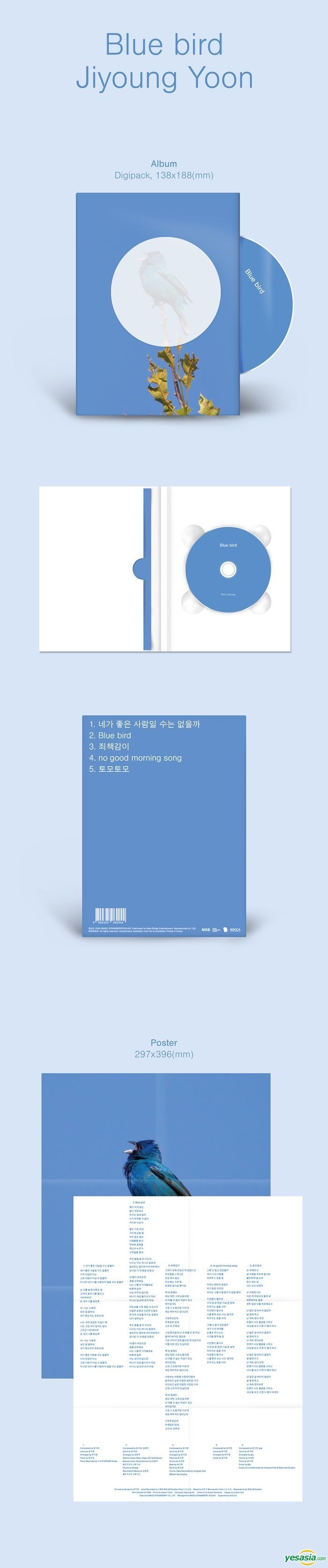 YESASIA : Yoon Ji Yeong EP Album - BLUE BIRD 鐳射唱片 - Yoon Ji Yeong ...