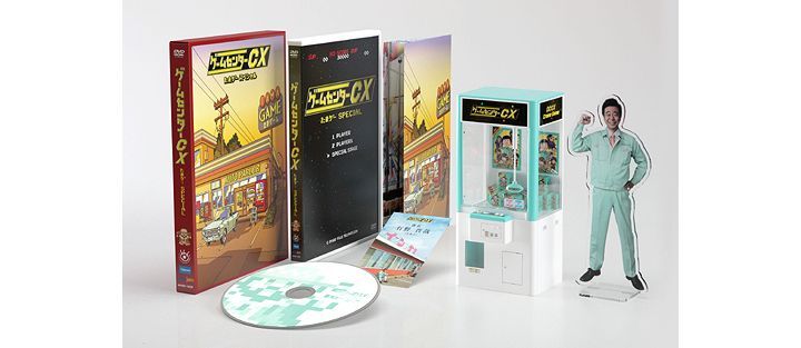 YESASIA: Game Center CX Tamage Special (DVD) (Japan Version) DVD - - Japan TV Series & Dramas ...