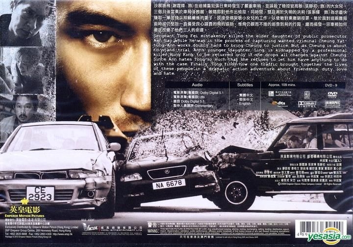 YESASIA: The Beast Stalker (2008) (DVD) (Single Disc Edition) (Hong ...