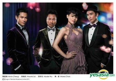 YESASIA: TVB 2013 Calendar Celebrity Gifts,PHOTO/POSTER - TVBI (HK ...