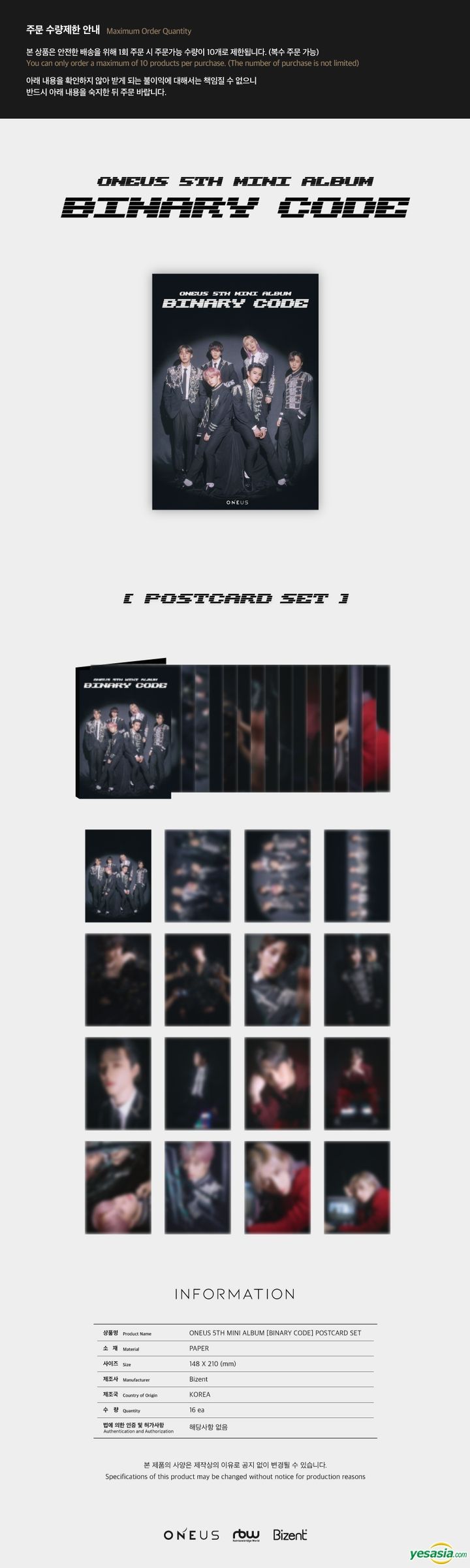 YESASIA: ONEUS - 'BINARY CODE' Postcard Set MALE STARS,PHOTO/POSTER ...