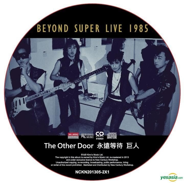 YESASIA : Beyond Super Live 1985 (2 x 3"CD) (限定盤) 音樂 - Beyond, 新世紀工作室 ...